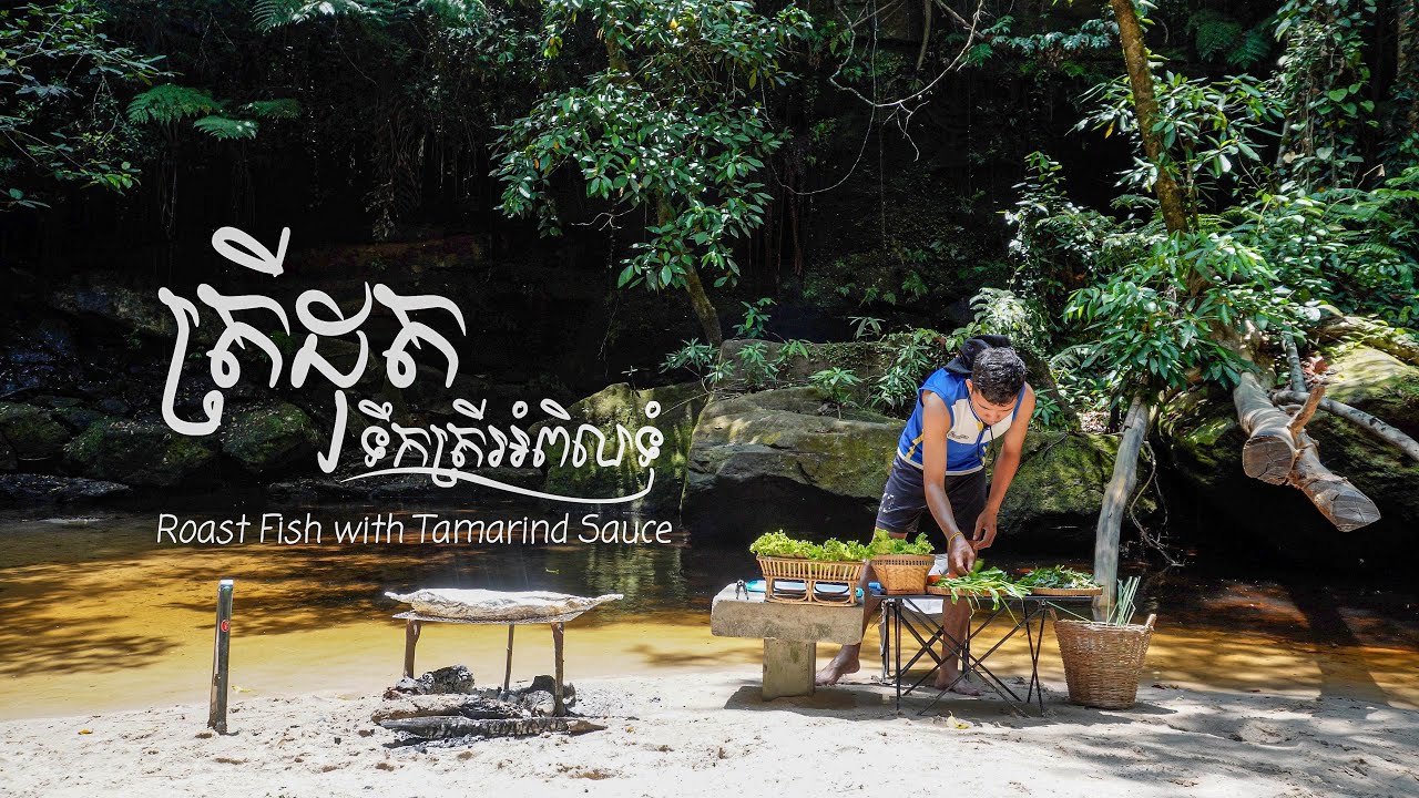 Cooking beside waterfall | Roast Fish with Tamarind Sauce for lunch ...