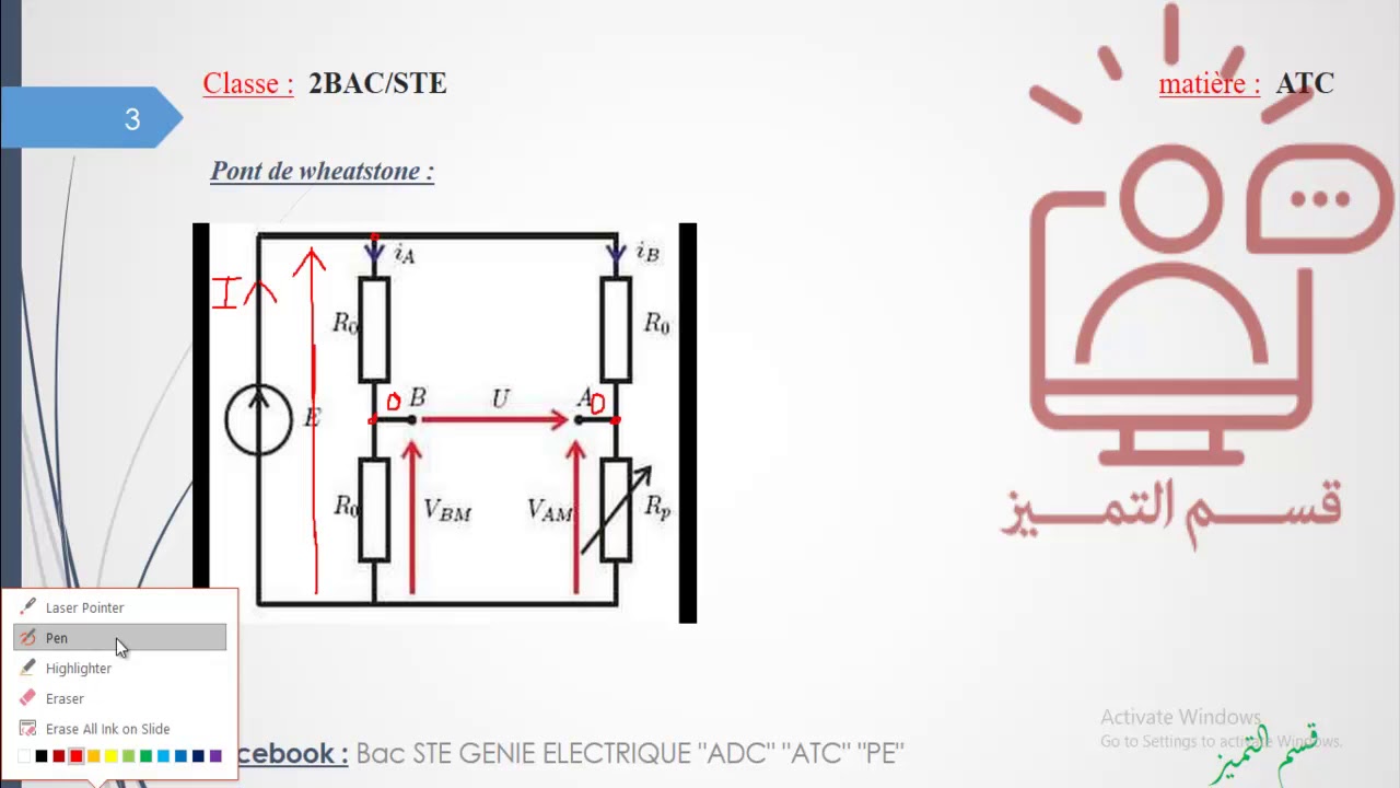 capteurs analogiques_PART 2/Analog sensors_PART 2 - YouTube