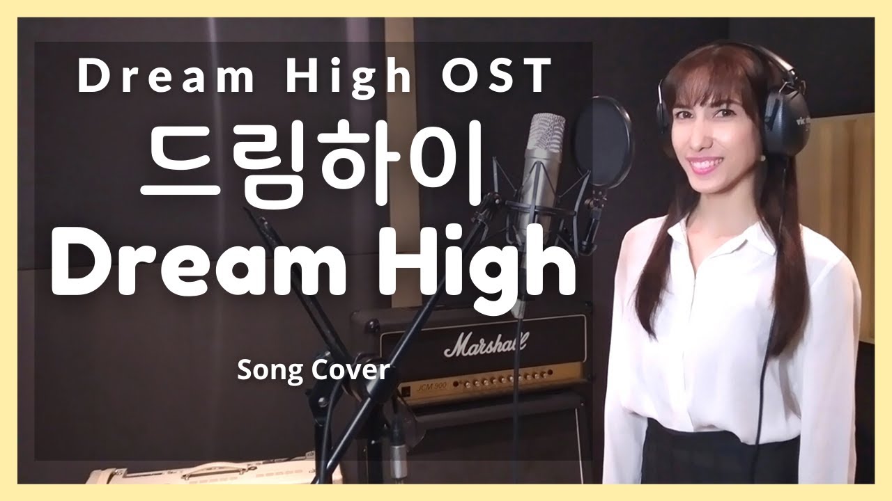 [Dream High OST] 드림하이 (Dream High) | Song Cover | GEL - YouTube