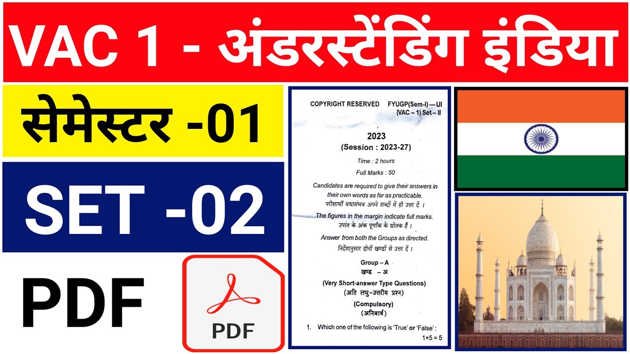 #vac 1 understanding India semester 1 question paper 2024 # ...