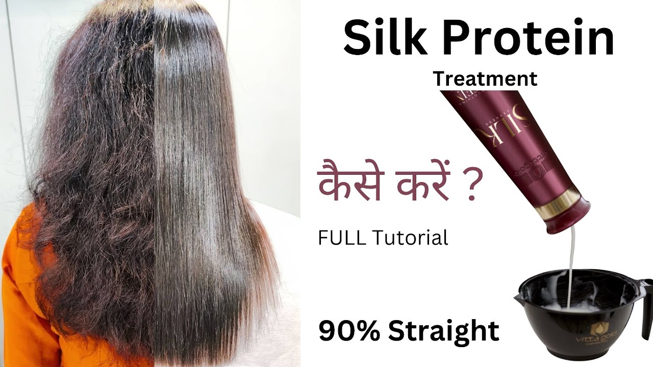 Silk Protein Treatment For Dry Curls Frizzy Damaged Hair || Shine In ...