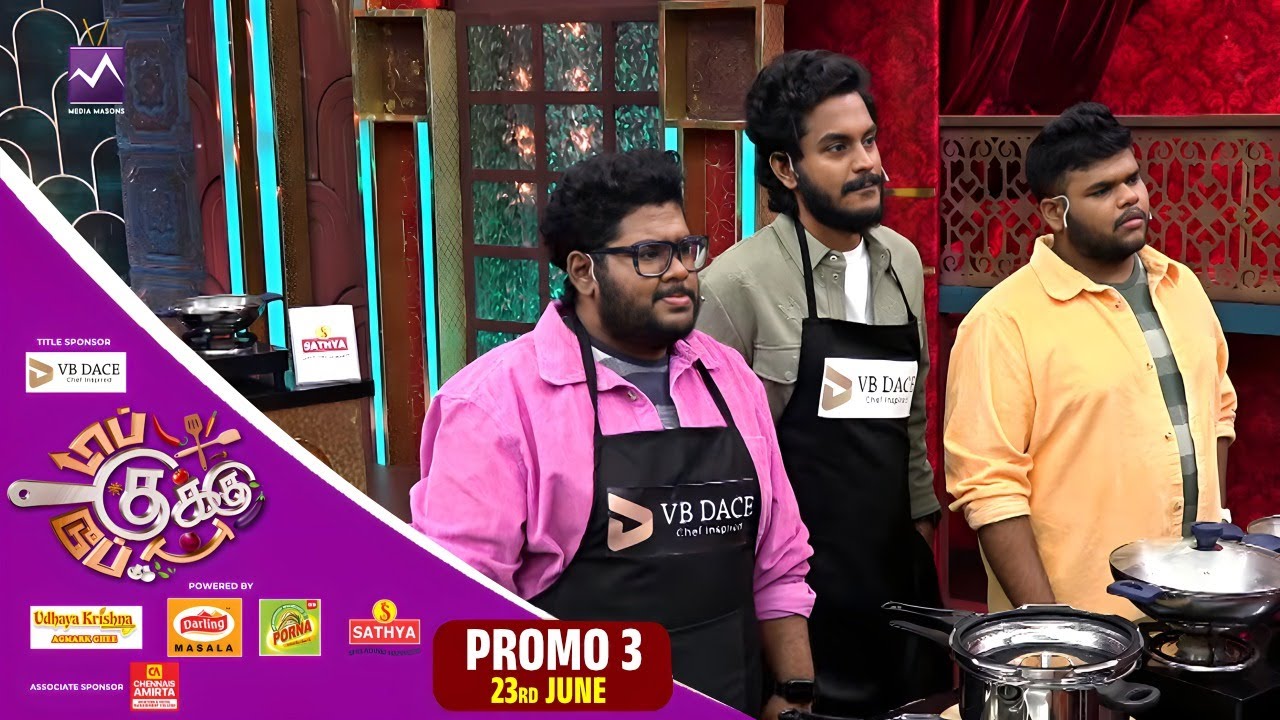 Promo 3 | Top Cook Dupe Cook | 23rd June | Sun TV | Media Masons ...
