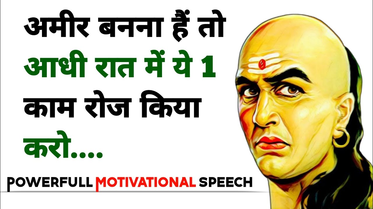 Best Motivational Speech In Hindi best-motivational-speech-in-hindi