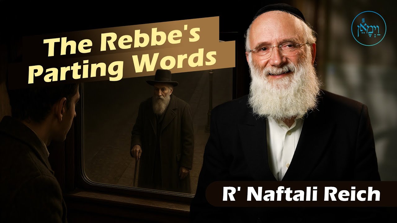 The Rebbe's Parting Words | Rabbi Naftali Reich - YouTube