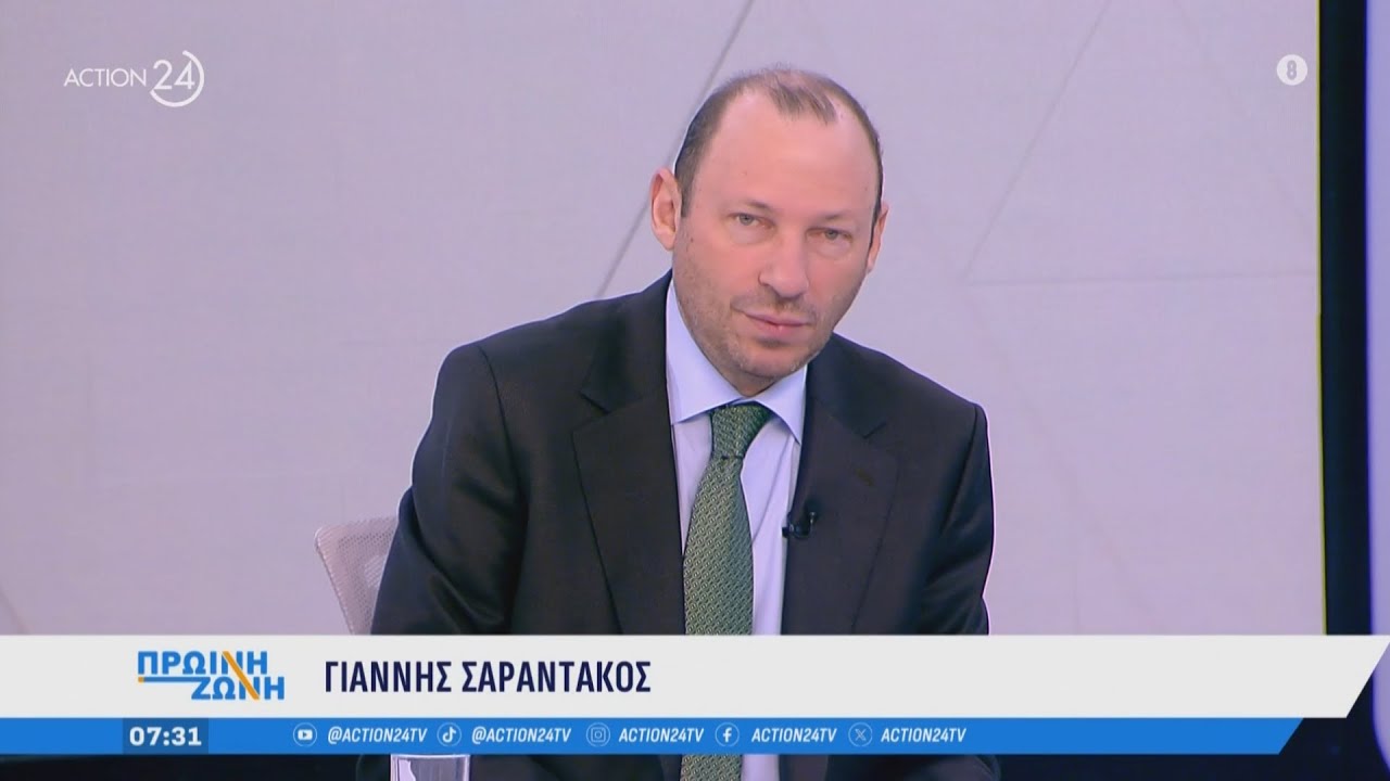 Γ. Σαραντάκος: Η στήριξη της Ευρώπης στην Ουκρανία, η αντιπαράθεση στη ...