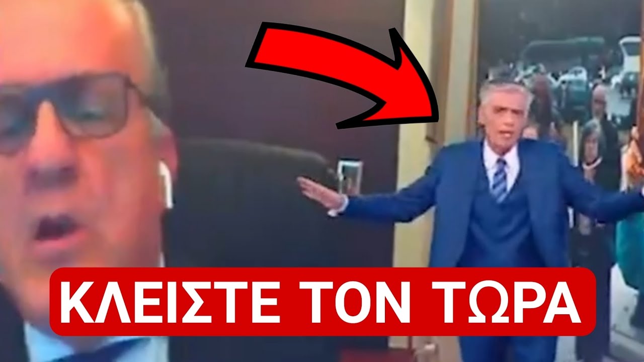 ΧΑΜΟΣ ΣΤΟΝ ΕΥΑΓΓΕΛΑΤΟ «Κλείστε τον δεν θα βγάλουμε άκρη» | Greek Comedy ...