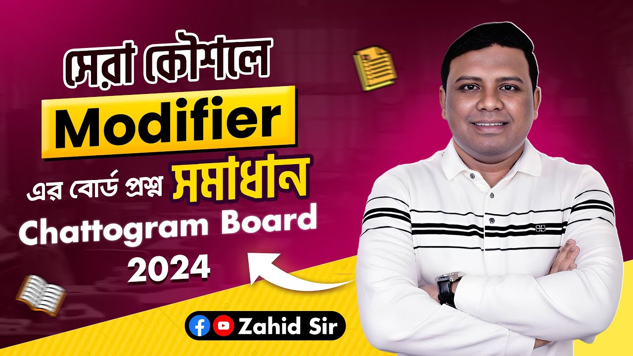 Modifier Board Question Solution | Chattogram Board 2024 - YouTube