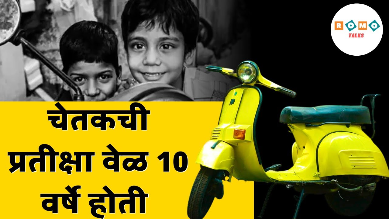 Vintage Charm Unleashed: Exploring the Classic Bajaj Chetak Scooter ...