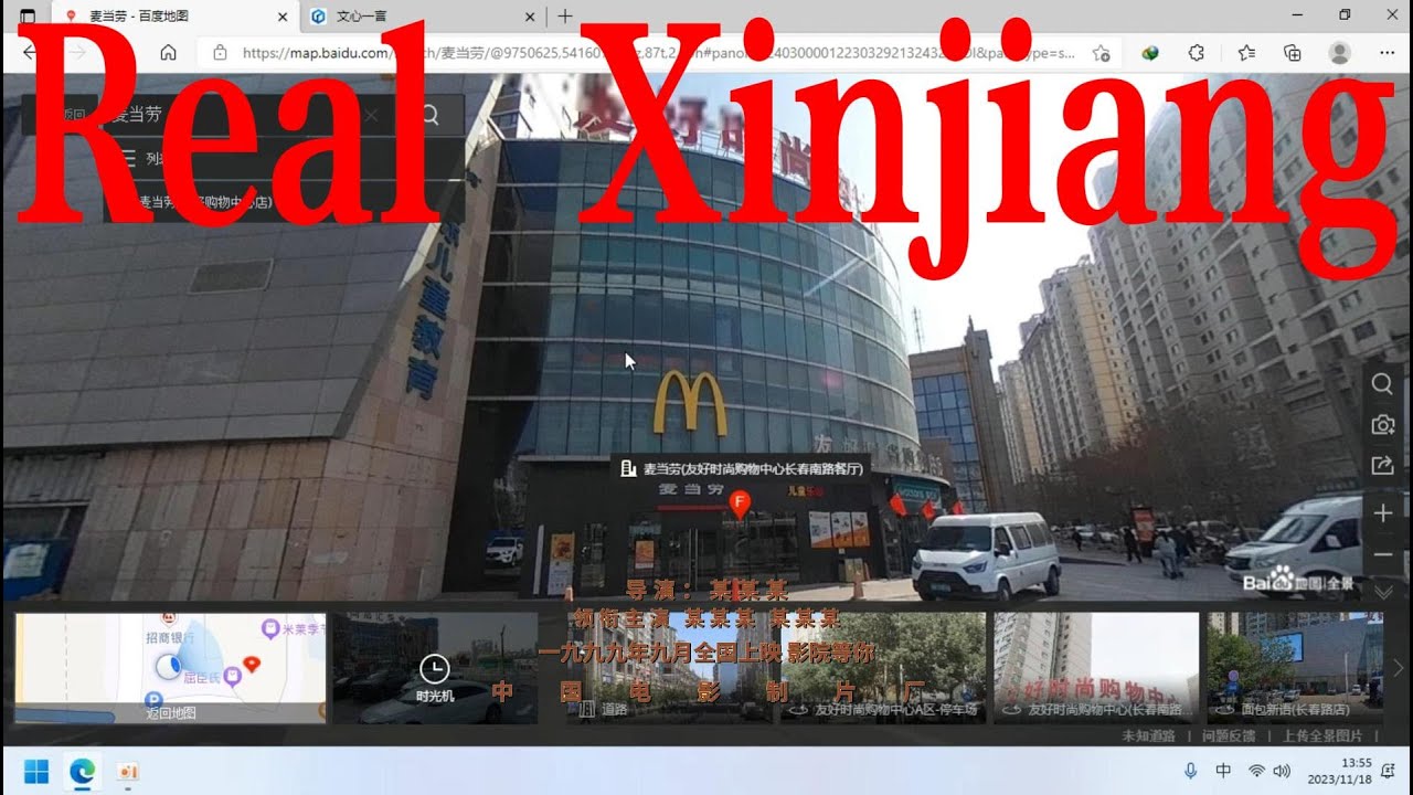 The real Xinjiang 真实新疆 الحقيقي Xinjiang - YouTube