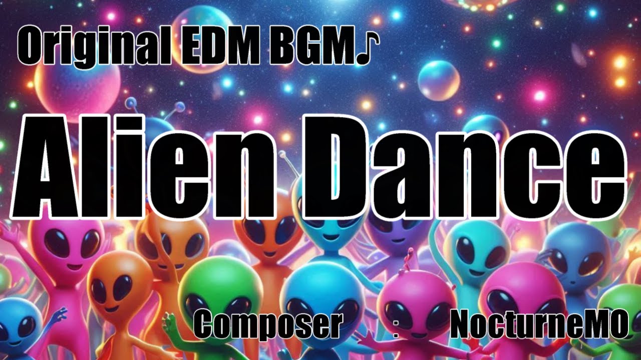 Alien Dance エイリアンダンス BGM EDM Dance JPOP - YouTube