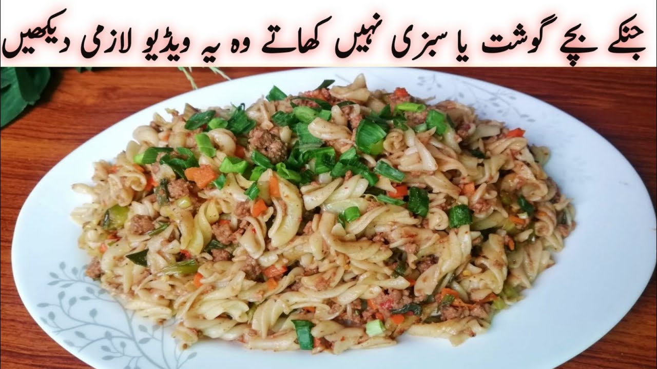 Desi Qeema Pasta Recipe | Mince Pasta #pasta - YouTube