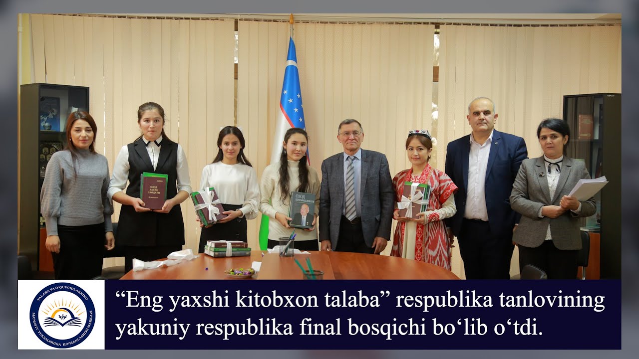 “Kitobxon talaba” Respublika tanlovi final bosqichi oʻtkazildi - YouTube