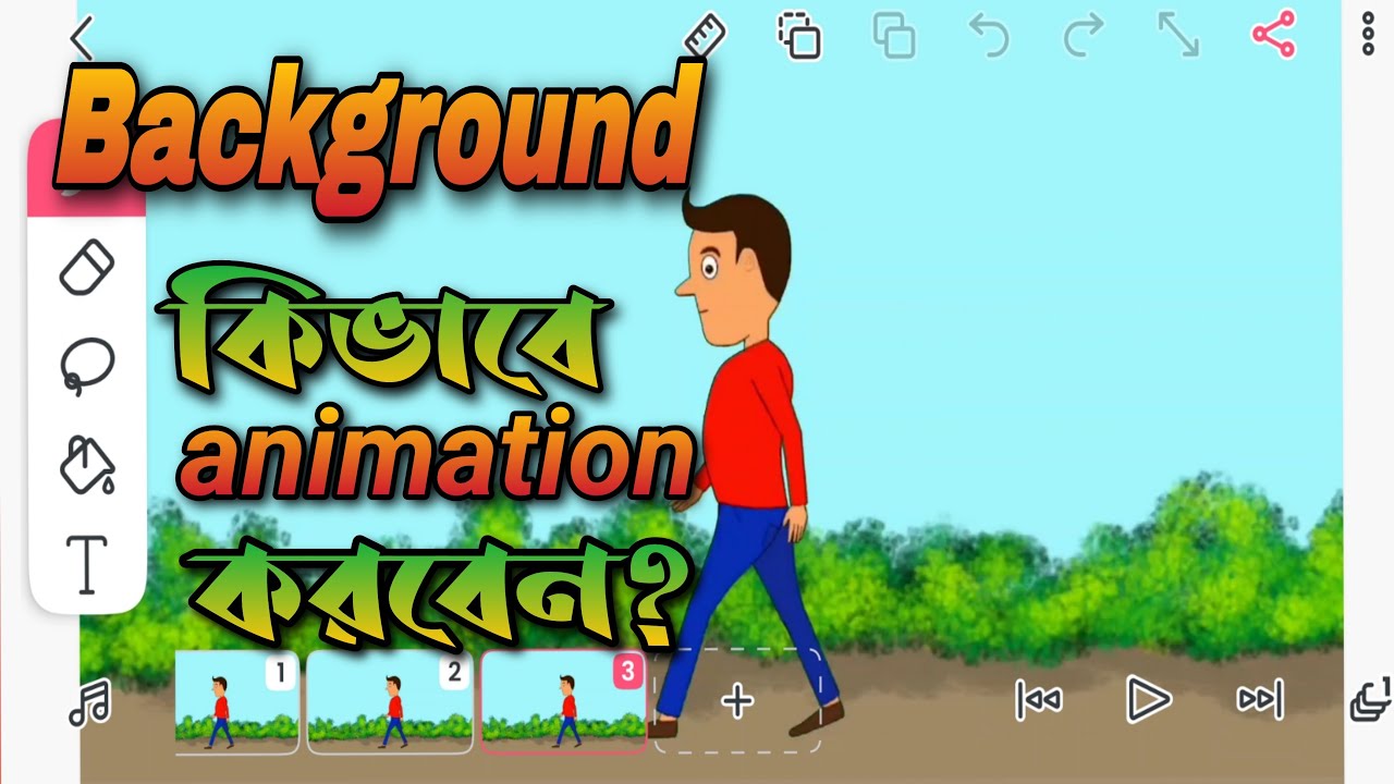 How to animate BACKGROUND ? Tutorial.||background কিভাবে animation ...