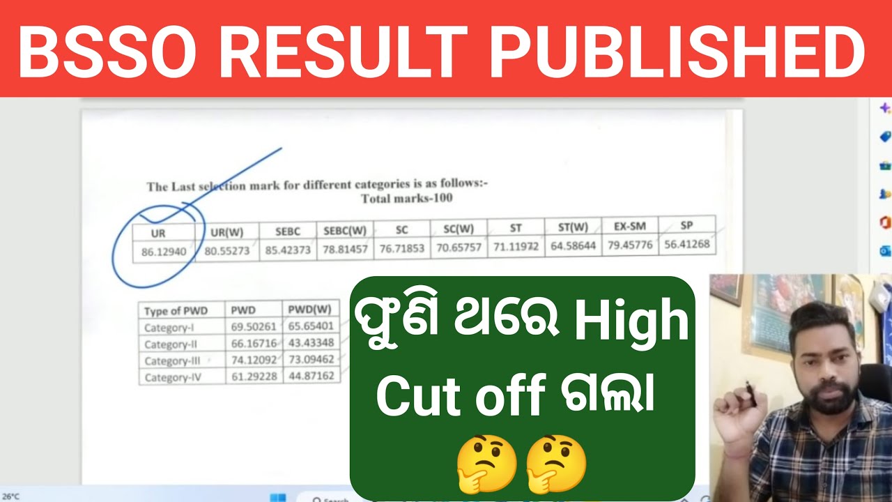 BSSO Result Out || High Cut Off - YouTube