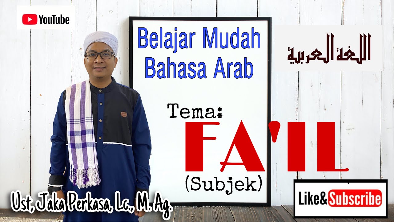 Mengenal Subjek dalam Bahasa Arab (Fa’il) - YouTube