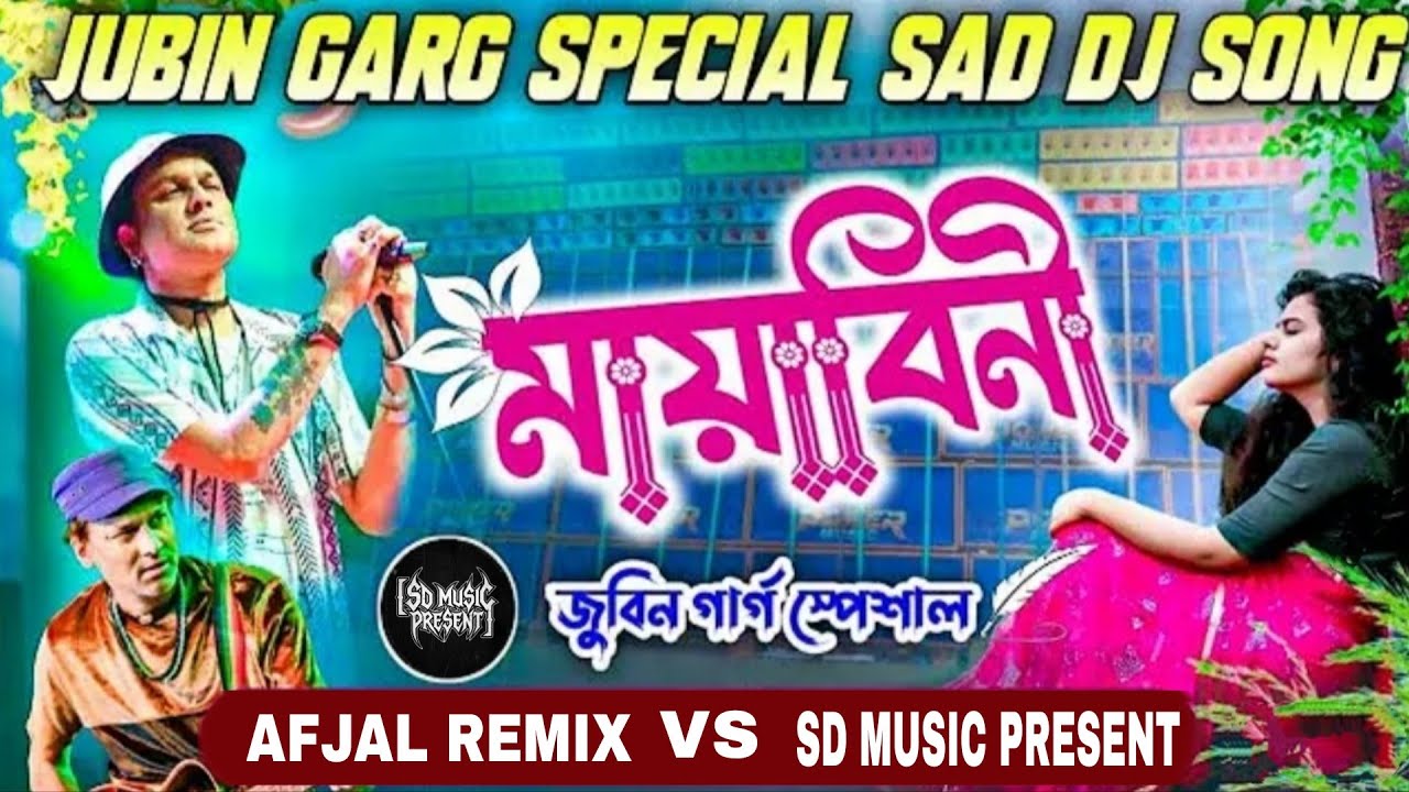 Mayabini Garg Special Sad Viral Song😢 | Humming Bass | Afjal Remix vs ...
