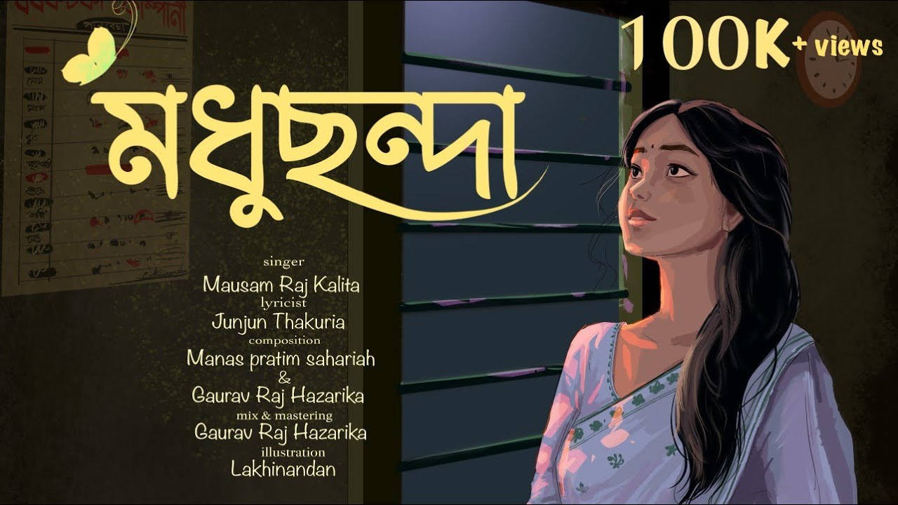 Madhuchanda - Mausam Raj Kalita | Junjun Thakuria | Gaurav Raj | Manas ...