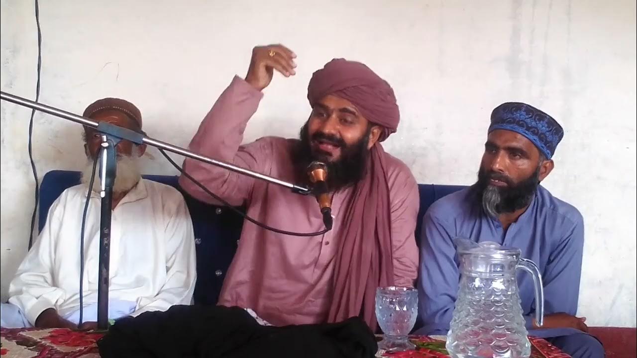 Hazrat Allama Maulana Qari Allahadit Sayede Sahb |Muhammad Farooq Wald Muhammad Raffiqe Jo 5Jun ...