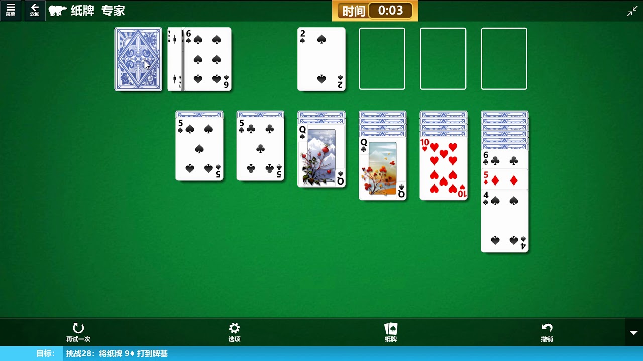 Challenge #28 - Microsoft Solitaire Collection Jan 5, 2020 Solitaire ...