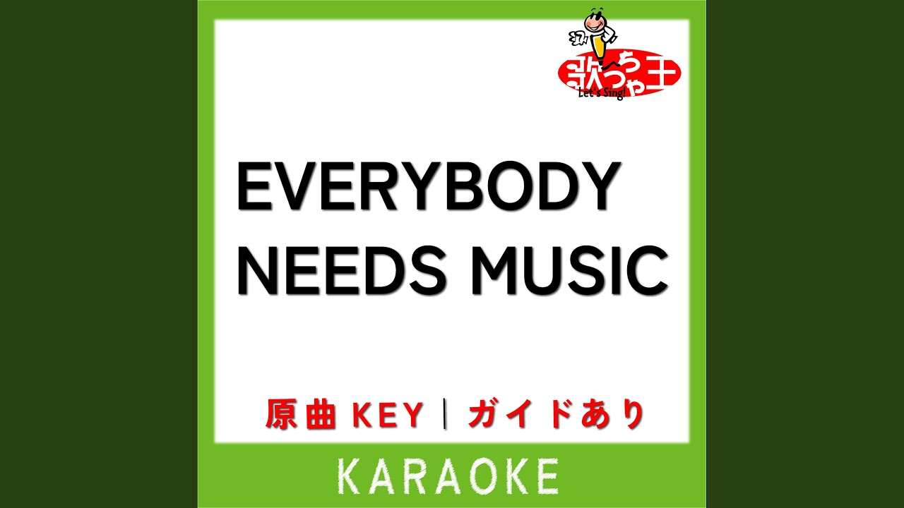 EVERYBODY NEEDS MUSIC (カラオケ) (原曲歌手:HOME MADE 家族) - YouTube