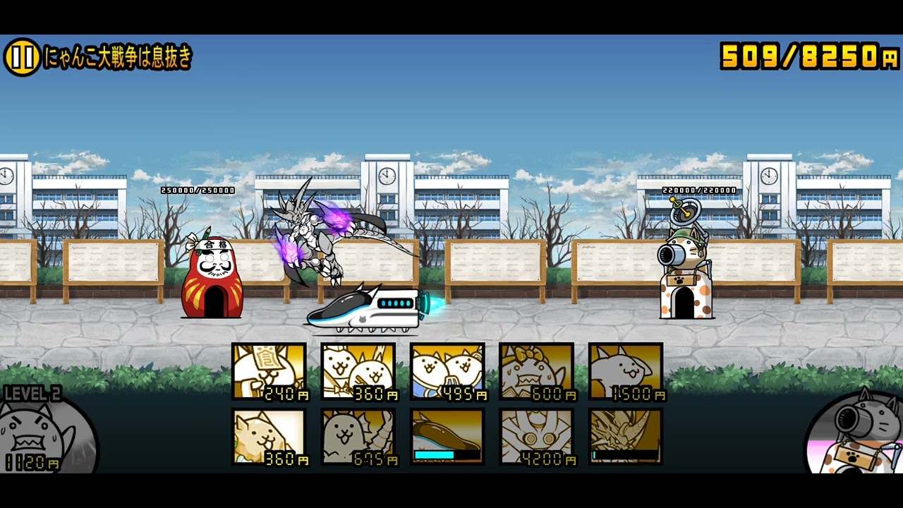 The Battle Cats: Cat Army's Day Off Minimal RNG Rush (Lucky Ticket ...