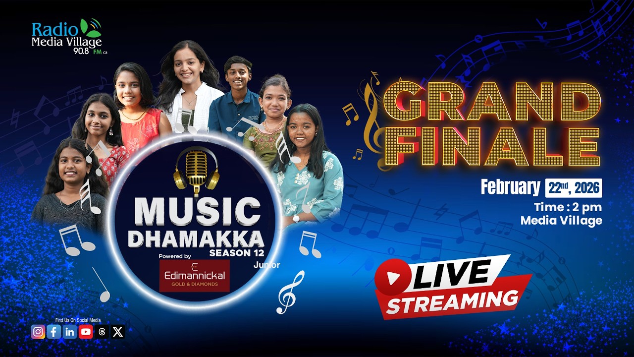 MUSIC DHAMAKKA SEASON 12 JUNIOR GRAND FINALE | LIVE ON 22ND FEB. 2026 ...