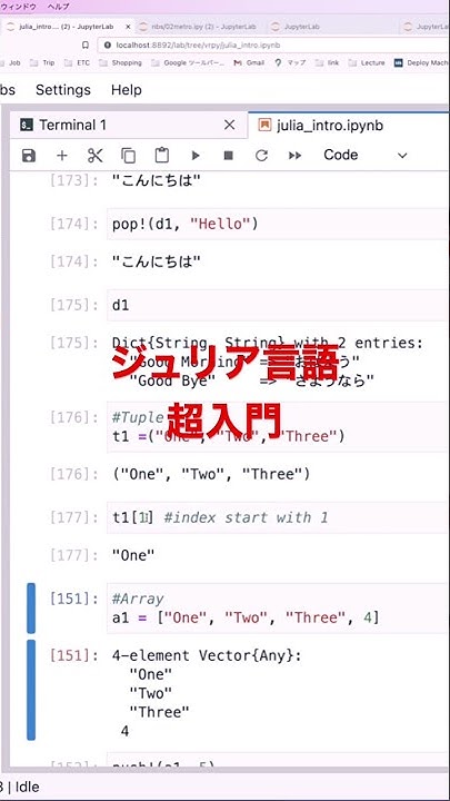 Julia言語超入門 - YouTube