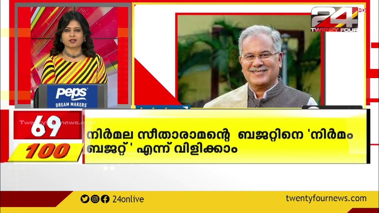 100 NEWS | 100 Top News Of The Day | 02 February 2023 |07.45 AM | 24 News - YouTube