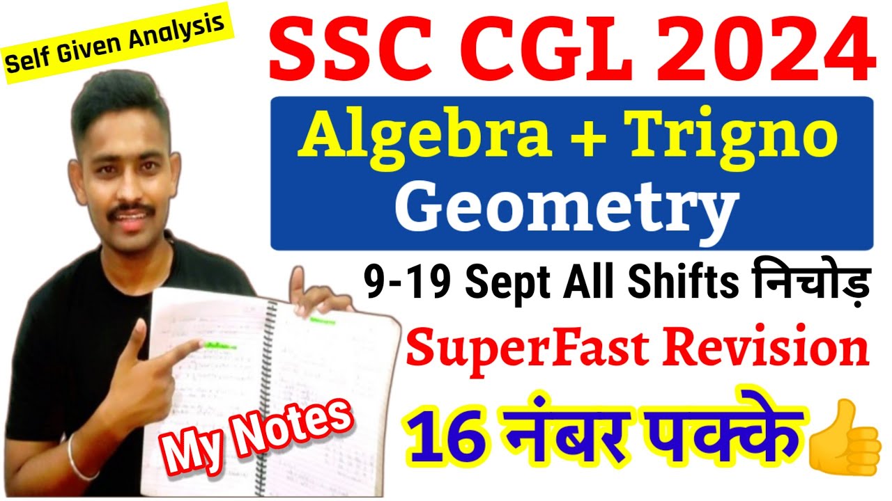 ssc CGL maths analysis 2024. ssc maths revision 9-19 Sept 2024. ssc cgl ...