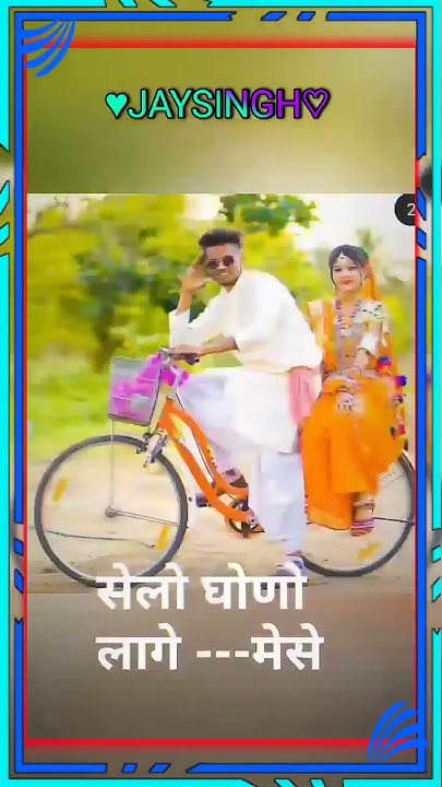 Thandi Hawa Chale Barsat gana Khushbu tarave Aadivasi status video Jay Singh Chauhan Rampur ...