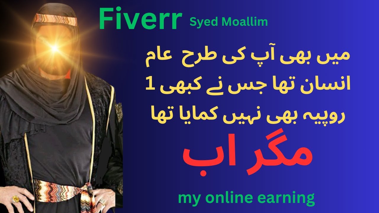 my earning from fiverr live proof| online earning from fiver - YouTube