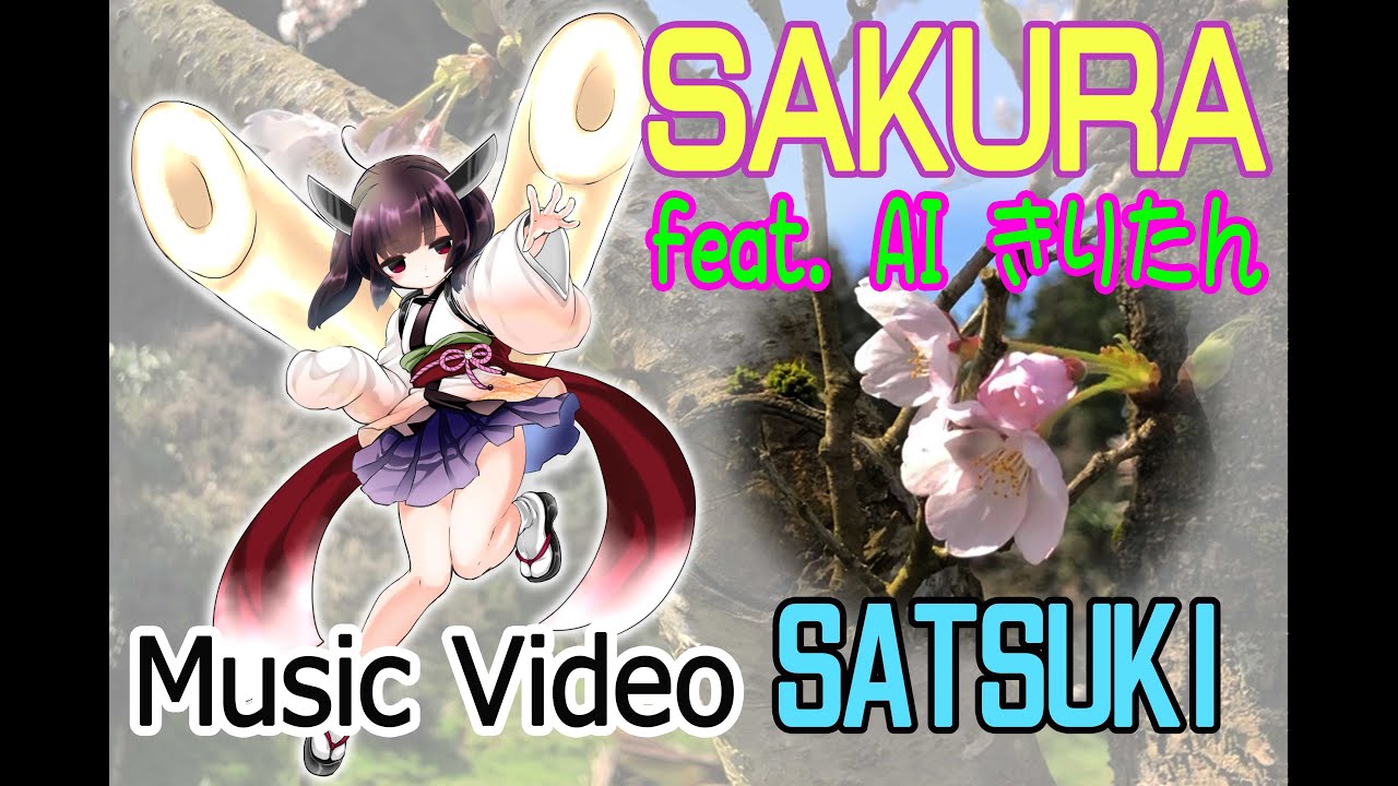 【MV】SAKURA feat AIきりたん - YouTube