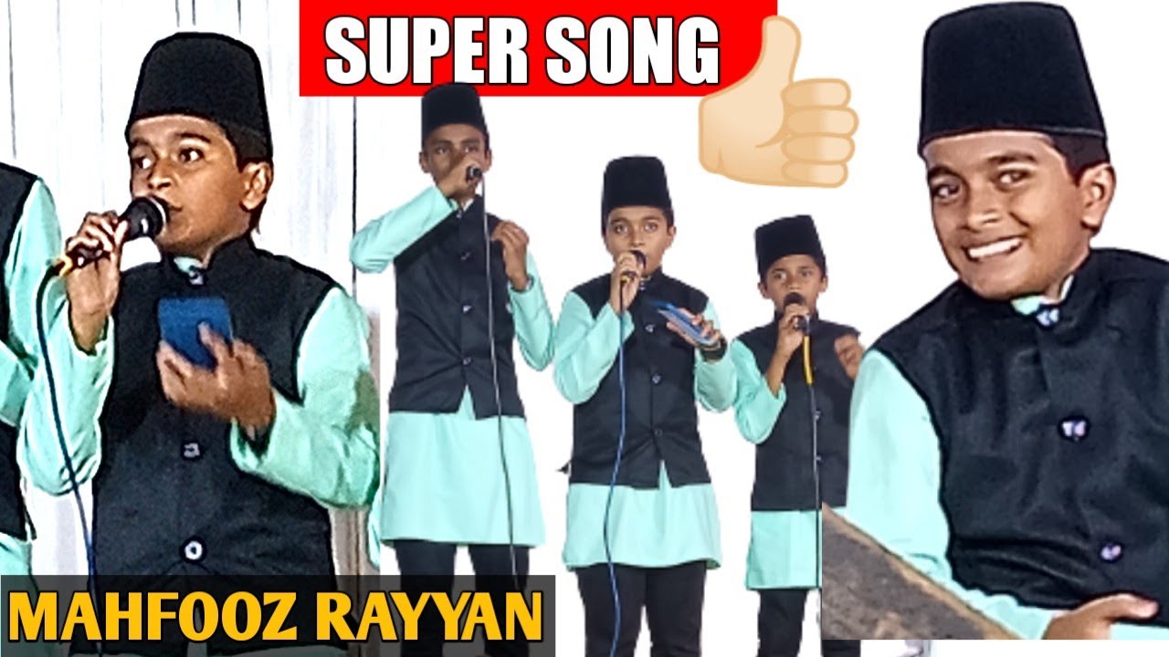 Mahfooz rayyan | super latest song | house warming | - YouTube