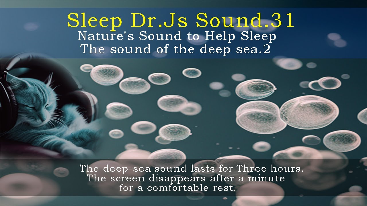 Sleep Dr.Js Sound.31/심해의 소리.2(The sound of the deep sea.2)/수면 유도 ...