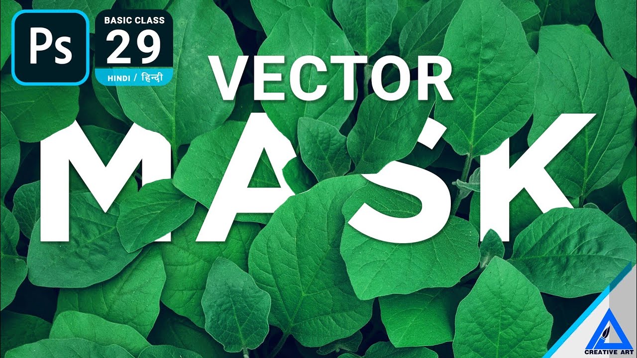 Victor Mask - Photoshop Basic 2020 in Hindi - YouTube