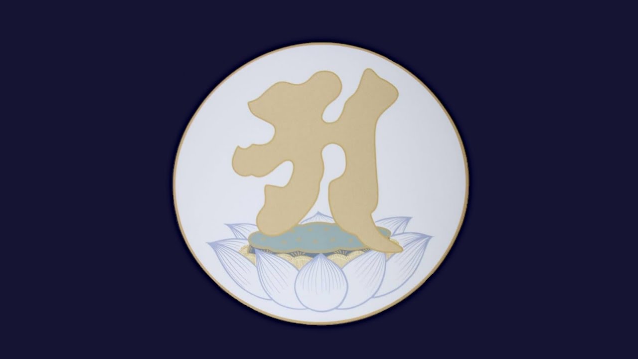 Ajikan Guided Meditation by Rev. Taijo Imanaka of Seattle Koyasan ...