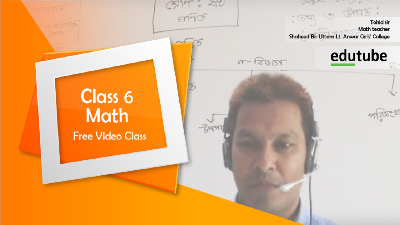 SSC Higher Math Chapter 1 (Set & Function) Part 1 - YouTube