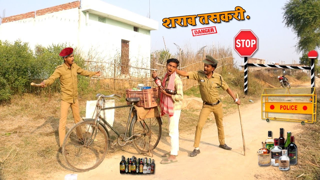 Sharab Taskari Vs Ziddi Police | Police Arrested In Sharab Taskari Man ...