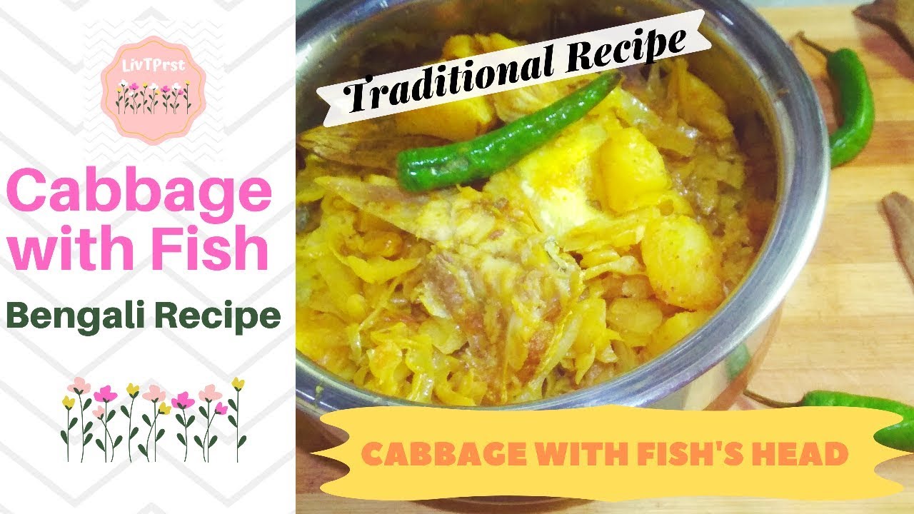 Cabbage with Katla Fish's head/মাছের মাথা দিয়ে বাঁধাকপি | Traditional ...