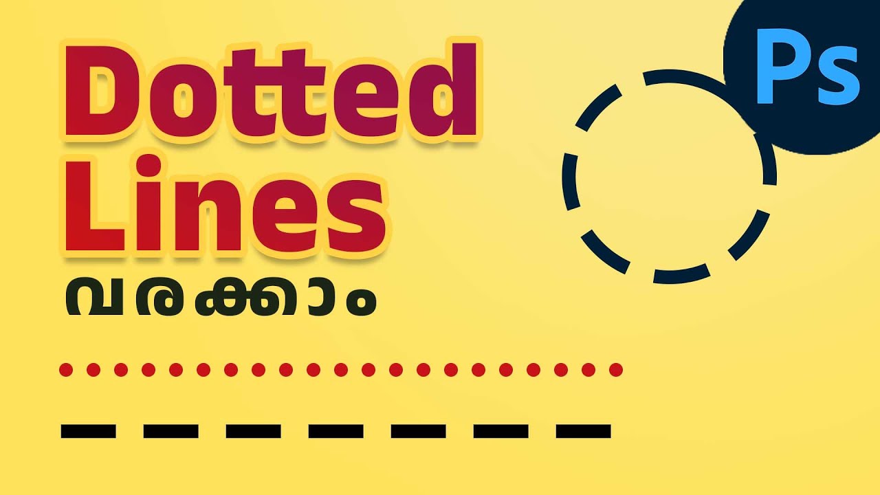 Dotted lines and shapes in photoshop Malayalam | Dashed lines | ഫോട്ടോഷോപ്പ് മലയാളം - YouTube