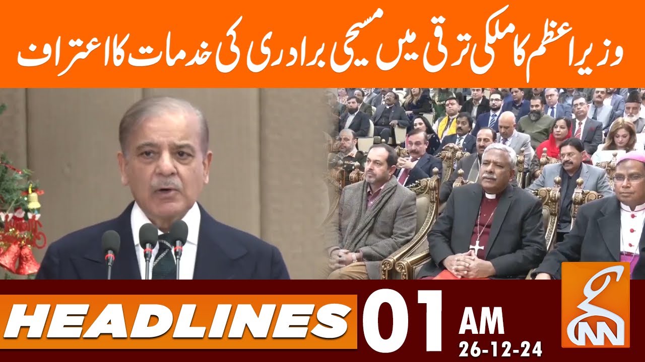 Prime Minister Important Message for the Christian Community | News ...