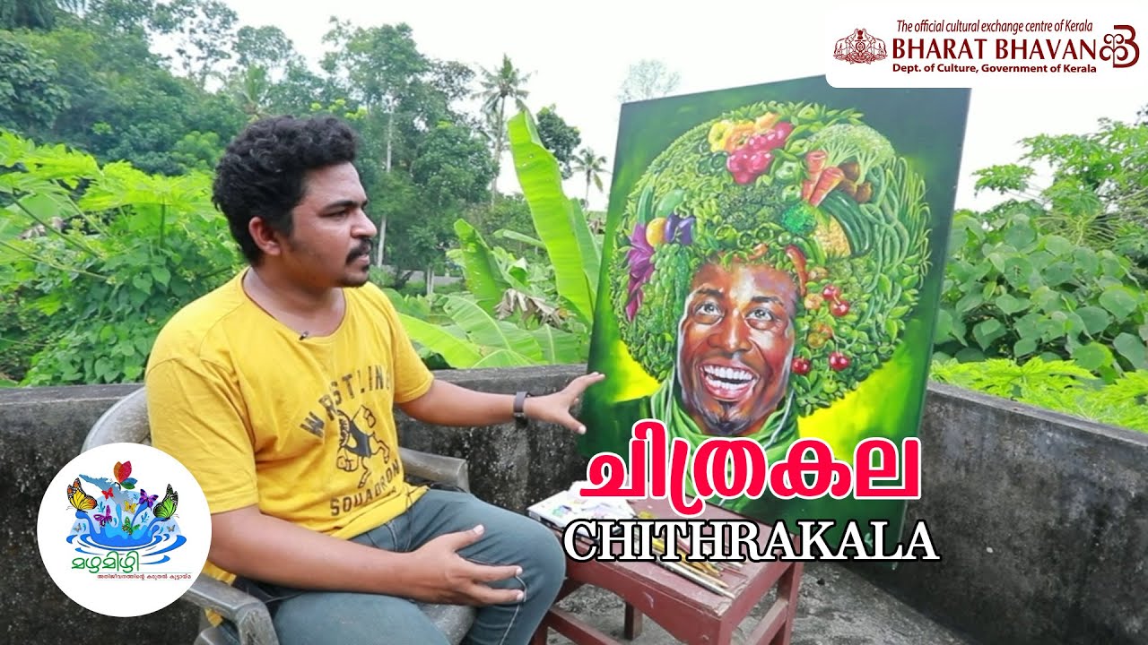 Chithrakala | ചിത്രകല | Arts | Painting | Mazha Mizhi | മഴമിഴി | മൾട്ടി ...