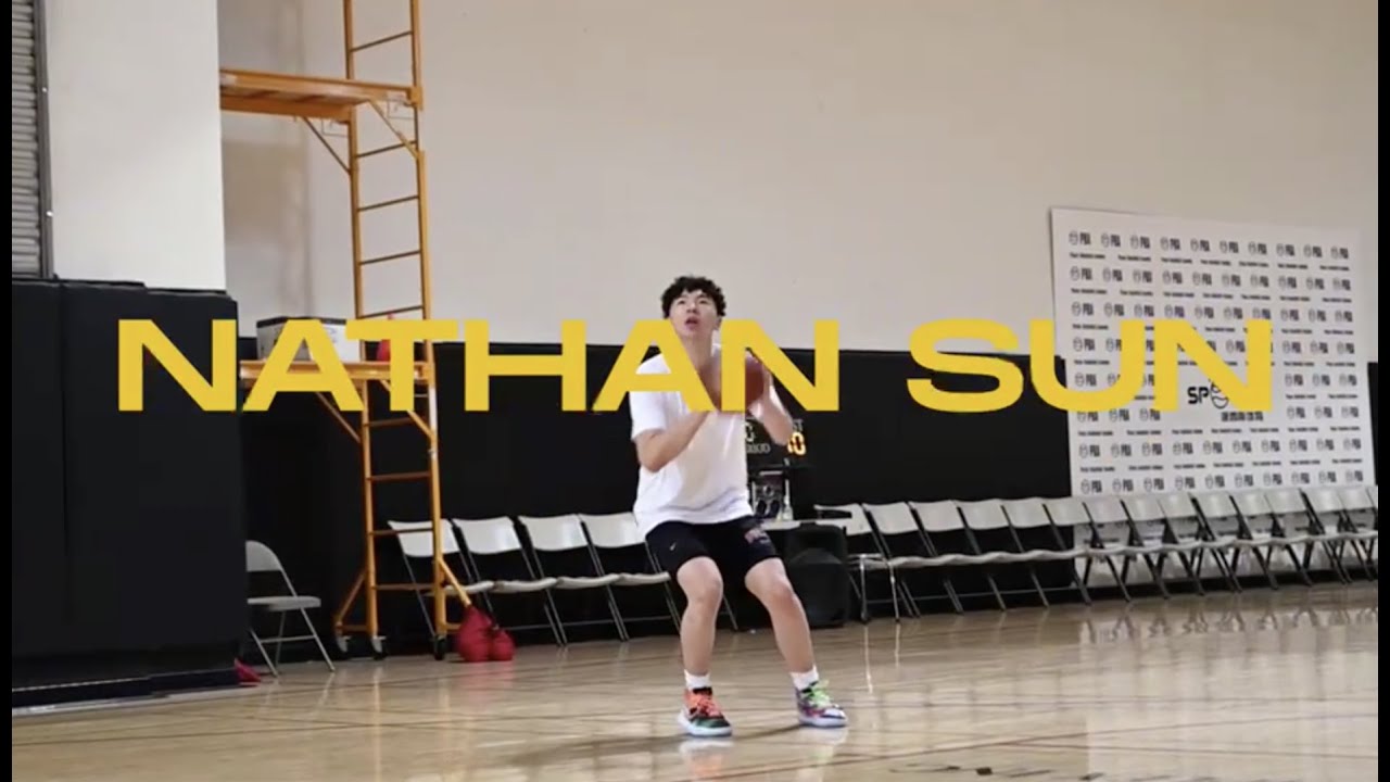 17岁Nathan Sun个人训练合集 | 美国加州高中球员 | 一年之后... - YouTube