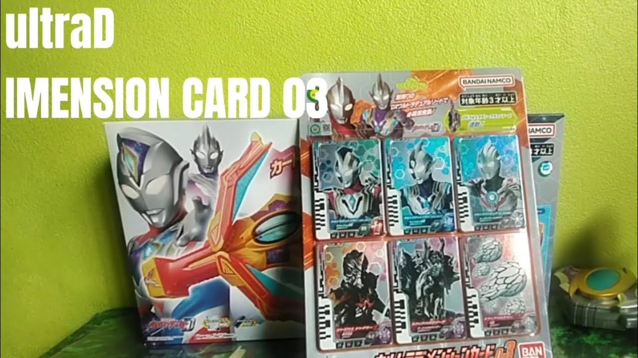 รีวิว ultraman decker Dx ultra DIMENSION CARD set 03 (TH) - YouTube