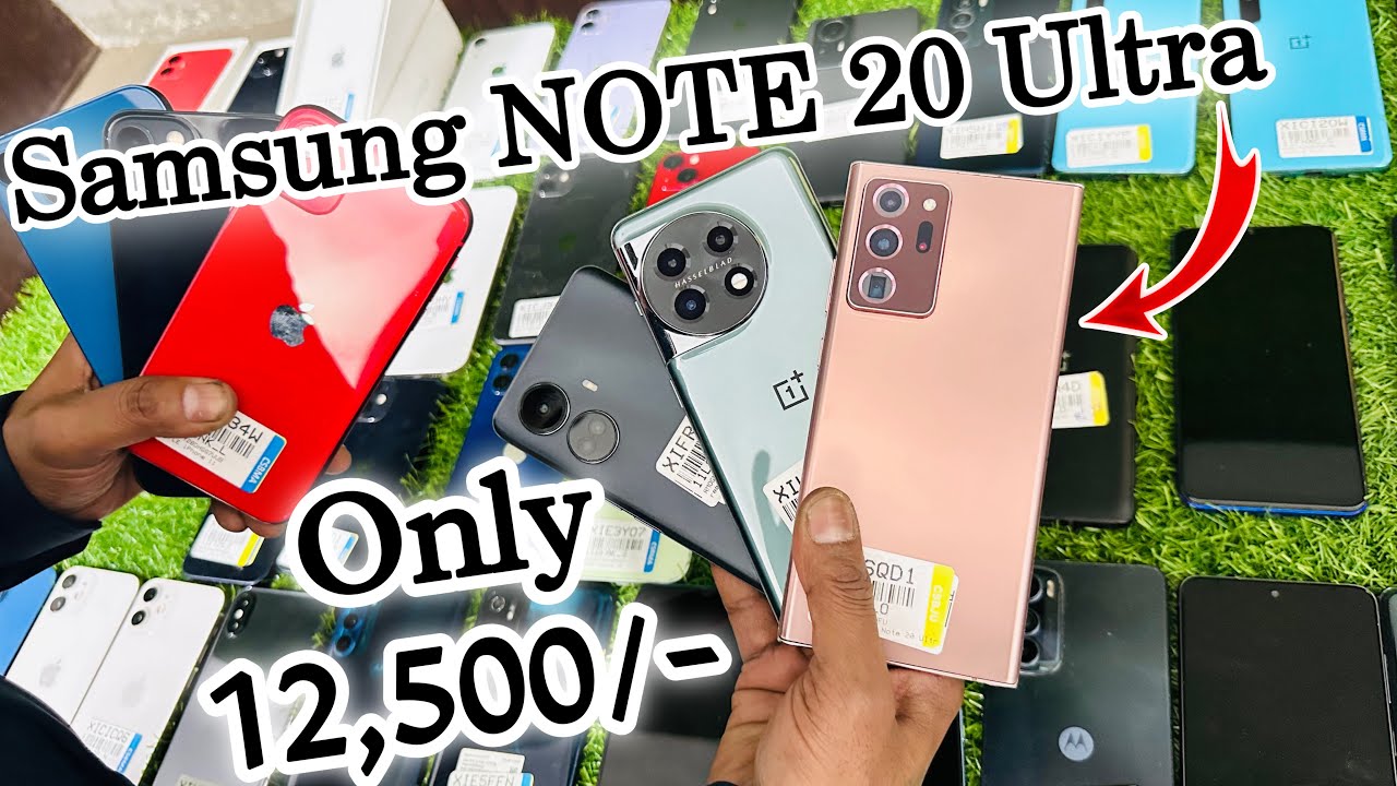 मात्र 12,500₹ में Samsung Galaxy Note 20 Ultra | iPhone 11 मात्र 12,000 ...