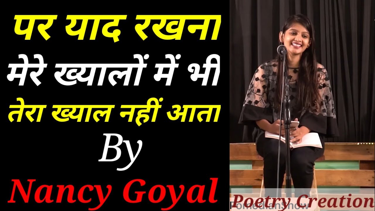 Shayri By Nancy Goyal ️🔥 || || Mr. Creation💯💥 - YouTube