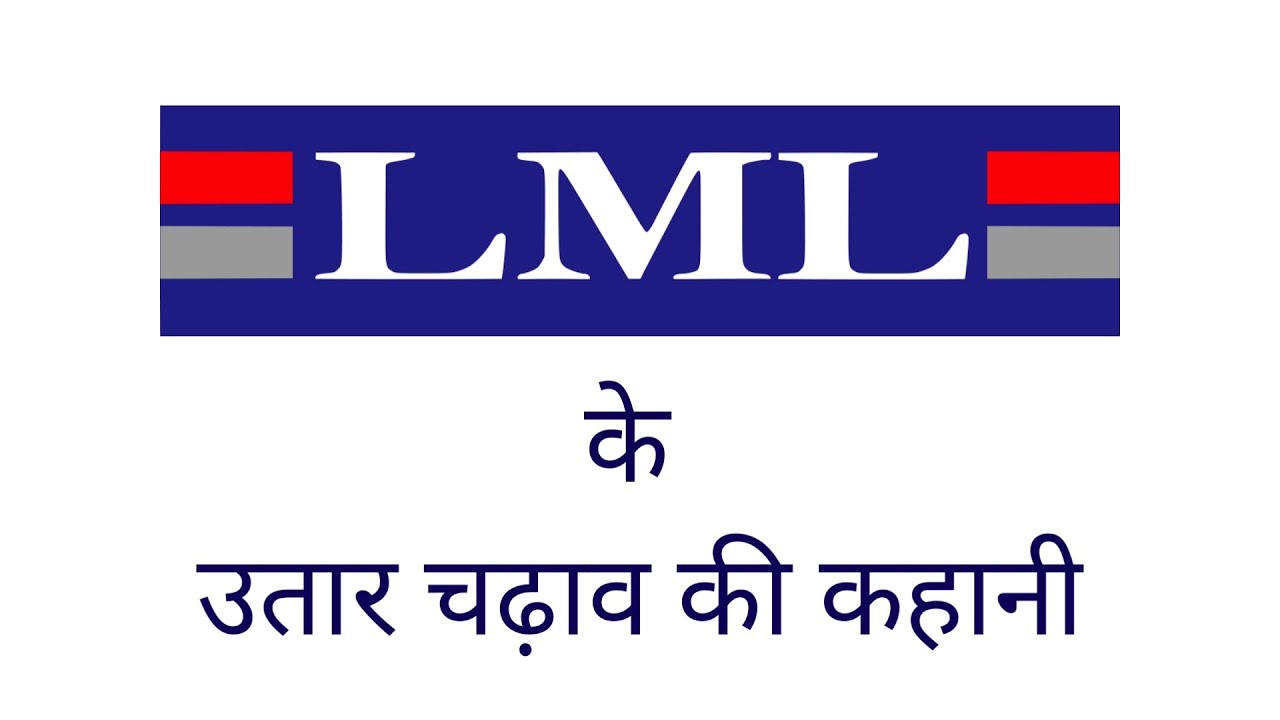 LML Limited का इतिहास | History of LML Limited - YouTube