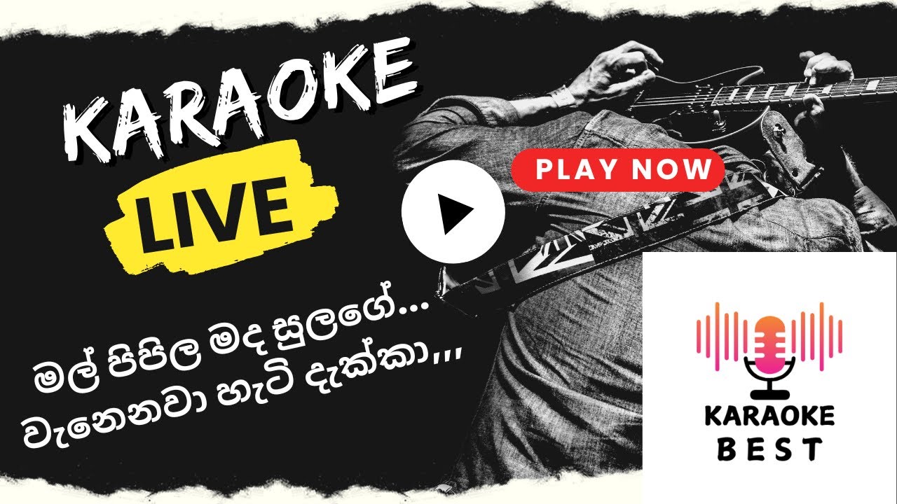 මල් පිපිලා මද සුලගේ චාමර රණවක karaoke LIVE flashback mal sara [mal ...