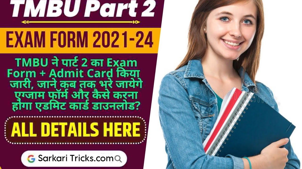 TMBU Part 2 Exam Form 2021-24 Kaise Bhare | TMBU Part 2 Exam Form ...