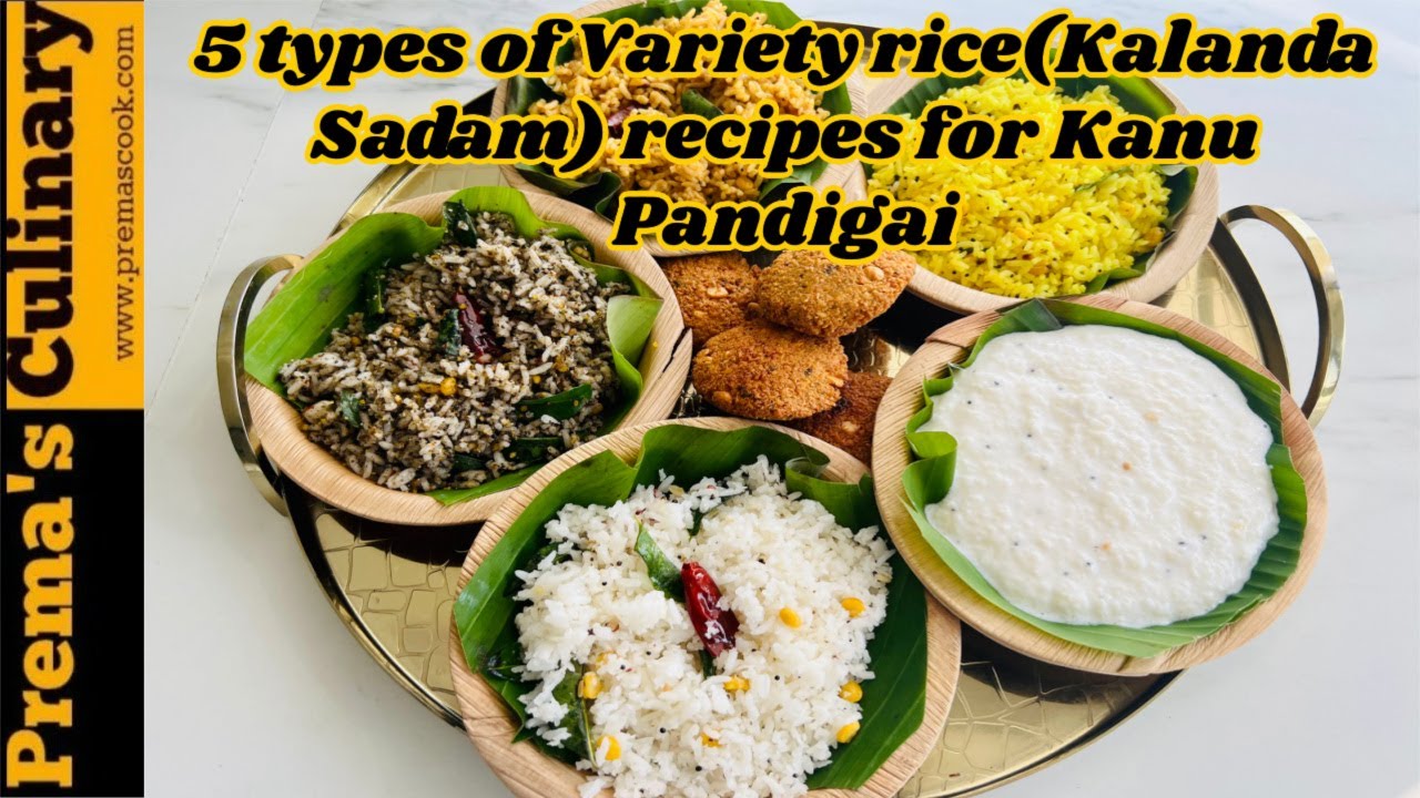 5 types of Variety rice(Kalanda Sadam) recipes for Kanu Pandigai (Kanu ...